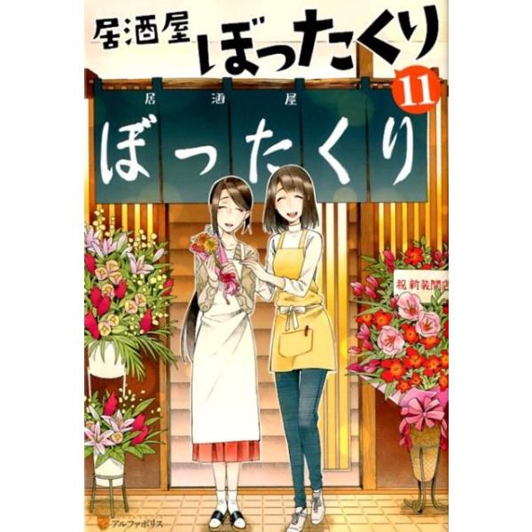 【発売日：2019年02月28日】ご注文後のキャンセル・返品は承れません。発売日:2019年02月/商品ID:5939413/ジャンル:DOMESTIC BOOKS/フォーマット:Book/構成数:1/レーベル:星雲社/アーティスト:秋川滝...