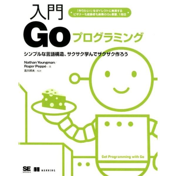 【発売日：2019年05月31日】ご注文後のキャンセル・返品は承れません。発売日:2019年05月/商品ID:5940339/ジャンル:DOMESTIC BOOKS/フォーマット:Book/構成数:1/レーベル:翔泳社/アーティスト:Nat...