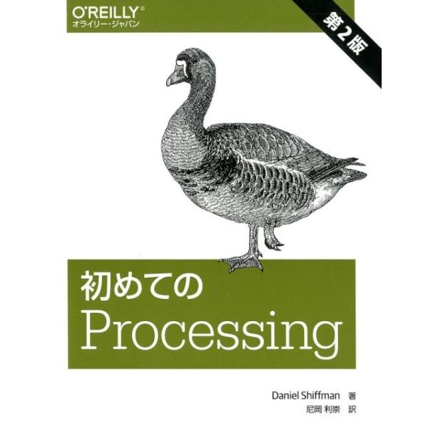 【発売日：2018年12月31日】ご注文後のキャンセル・返品は承れません。発売日:2018年12月/商品ID:5941982/ジャンル:DOMESTIC BOOKS/フォーマット:Book/構成数:1/レーベル:オーム社/アーティスト:Da...