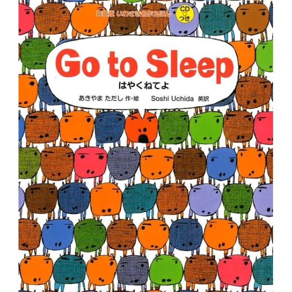 【発売日：2019年03月31日】ご注文後のキャンセル・返品は承れません。発売日:2019年03月/商品ID:5943520/ジャンル:DOMESTIC BOOKS/フォーマット:Book/構成数:1/レーベル:岩崎書店/アーティスト:あき...