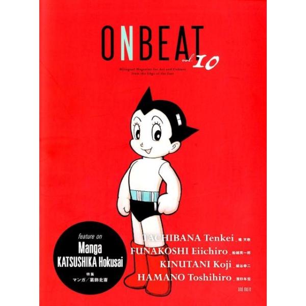 【発売日：2019年03月31日】ご注文後のキャンセル・返品は承れません。発売日:2019年03月/商品ID:5944656/ジャンル:DOMESTIC BOOKS/フォーマット:Book/構成数:1/レーベル:星雲社/タイトル:ONBEA...