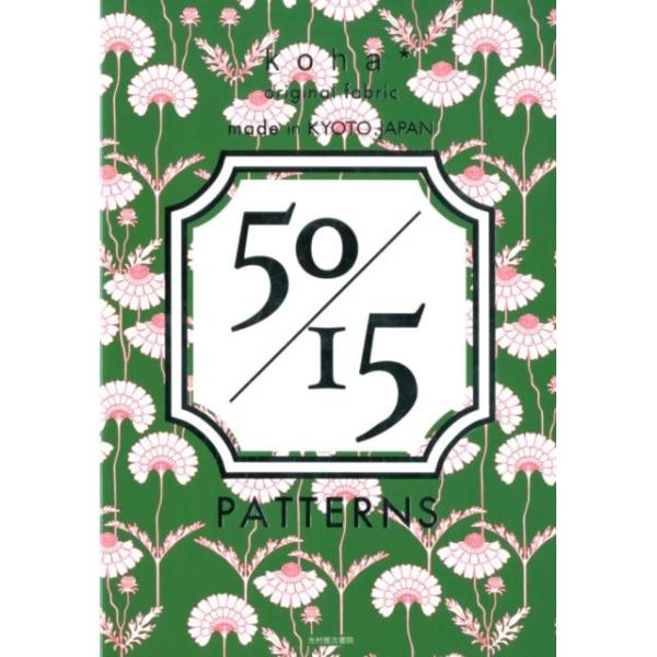 【発売日：2019年03月31日】ご注文後のキャンセル・返品は承れません。発売日:2019年03月/商品ID:5945461/ジャンル:DOMESTIC BOOKS/フォーマット:Book/構成数:1/レーベル:光村推古書院/アーティスト:...