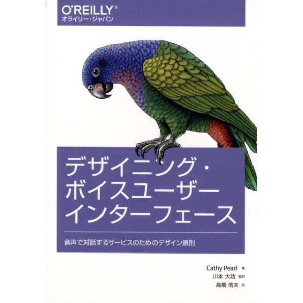 【発売日：2018年12月31日】ご注文後のキャンセル・返品は承れません。発売日:2018年12月/商品ID:5945687/ジャンル:DOMESTIC BOOKS/フォーマット:Book/構成数:1/レーベル:オーム社/アーティスト:Ca...