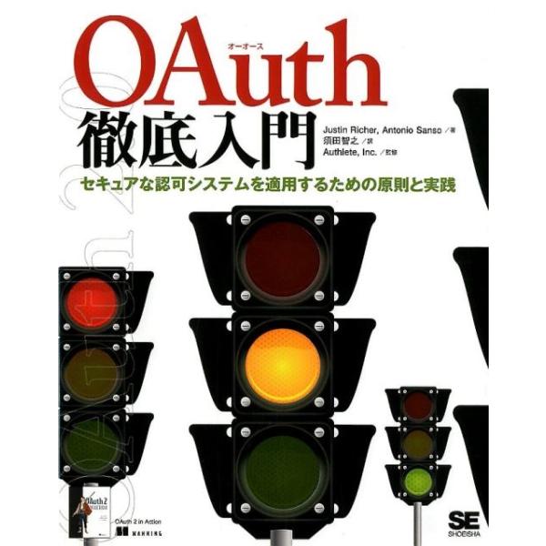 【発売日：2019年02月28日】ご注文後のキャンセル・返品は承れません。発売日:2019年02月/商品ID:5945708/ジャンル:DOMESTIC BOOKS/フォーマット:Book/構成数:1/レーベル:翔泳社/アーティスト:Jus...