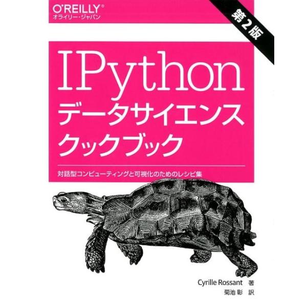 【発売日：2019年05月31日】ご注文後のキャンセル・返品は承れません。発売日:2019年05月/商品ID:5946432/ジャンル:DOMESTIC BOOKS/フォーマット:Book/構成数:1/レーベル:オーム社/アーティスト:Cy...