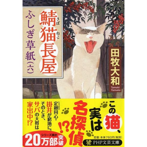 【発売日：2019年03月31日】ご注文後のキャンセル・返品は承れません。発売日:2019年03月/商品ID:5946546/ジャンル:DOMESTIC BOOKS/フォーマット:Book/構成数:1/レーベル:PHP研究所/アーティスト:...