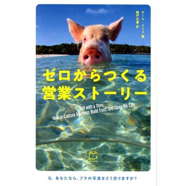 【発売日：2019年03月31日】ご注文後のキャンセル・返品は承れません。発売日:2019年03月/商品ID:5947650/ジャンル:DOMESTIC BOOKS/フォーマット:Book/構成数:1/レーベル:TAC出版/アーティスト:ポ...