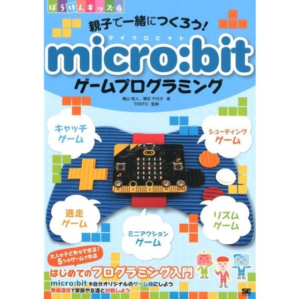 【発売日：2019年01月31日】ご注文後のキャンセル・返品は承れません。発売日:2019年01月/商品ID:5947964/ジャンル:DOMESTIC BOOKS/フォーマット:Book/構成数:1/レーベル:翔泳社/アーティスト:橋山牧...