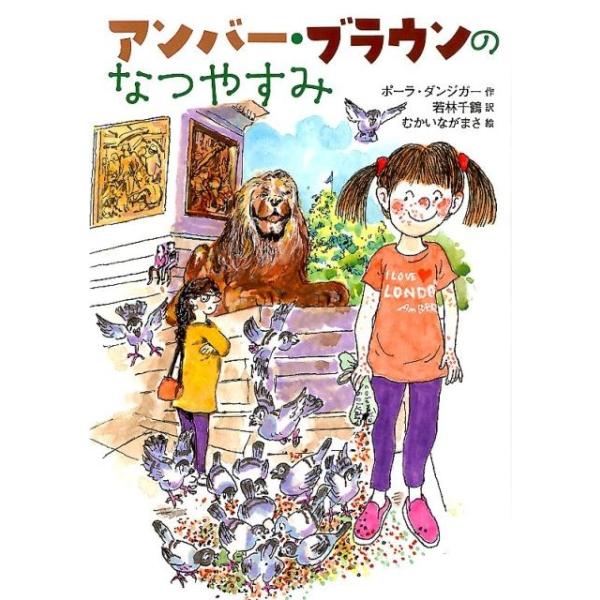【発売日：2019年01月31日】ご注文後のキャンセル・返品は承れません。発売日:2019年01月/商品ID:5947980/ジャンル:DOMESTIC BOOKS/フォーマット:Book/構成数:1/レーベル:文研出版/アーティスト:ポー...