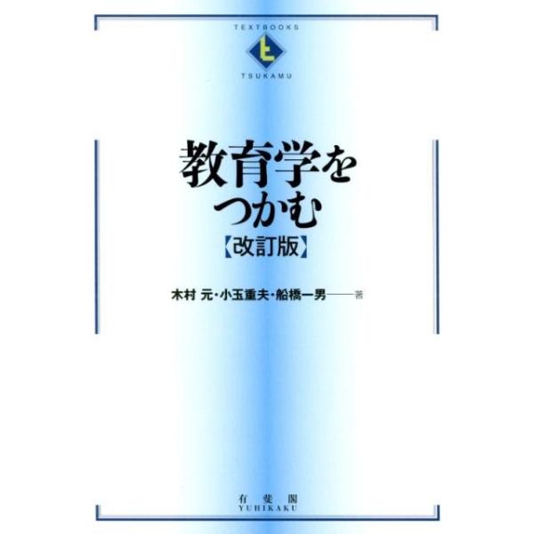 【発売日：2019年04月30日】ご注文後のキャンセル・返品は承れません。発売日:2019年04月/商品ID:5948036/ジャンル:DOMESTIC BOOKS/フォーマット:Book/構成数:1/レーベル:有斐閣/アーティスト:木村元...