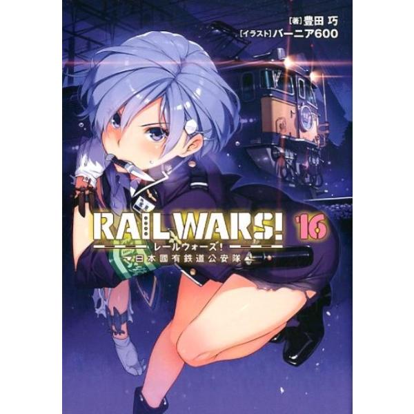 【発売日：2018年12月31日】ご注文後のキャンセル・返品は承れません。発売日:2018年12月/商品ID:5948751/ジャンル:DOMESTIC BOOKS/フォーマット:Book/構成数:1/レーベル:実業之日本社/アーティスト:...