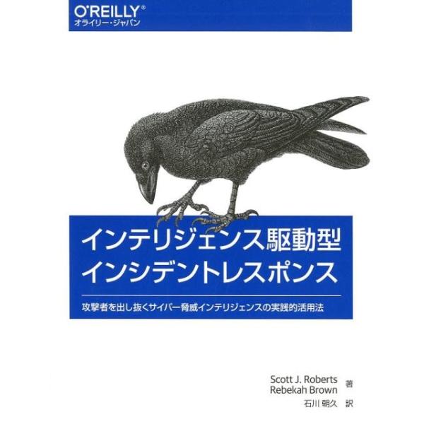 【発売日：2018年12月31日】ご注文後のキャンセル・返品は承れません。発売日:2018年12月/商品ID:5949032/ジャンル:DOMESTIC BOOKS/フォーマット:Book/構成数:1/レーベル:オーム社/アーティスト:Sc...