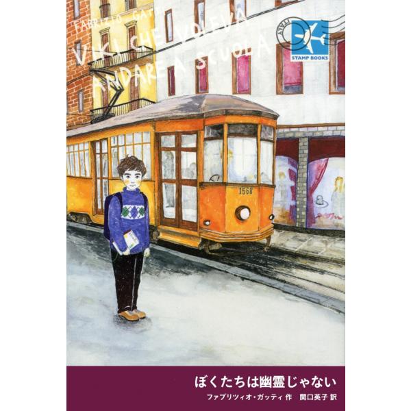 【発売日：2018年11月26日】ご注文後のキャンセル・返品は承れません。発売日:2018年11月26日/商品ID:5949451/ジャンル:DOMESTIC BOOKS/フォーマット:Book/構成数:1/レーベル:岩波書店/アーティスト...