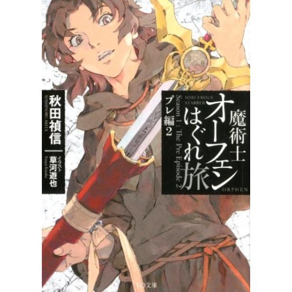 【発売日：2019年03月31日】ご注文後のキャンセル・返品は承れません。発売日:2019年03月/商品ID:5949786/ジャンル:DOMESTIC BOOKS/フォーマット:Book/構成数:1/レーベル:TOブックス/アーティスト:...