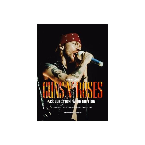 【発売日：2023年08月17日】ご注文後のキャンセル・返品は承れません。発売日:2023年08月17日/商品ID:5951121/ジャンル:DOMESTIC BOOKS/フォーマット:Book/構成数:1/レーベル:シンコーミュージック/...