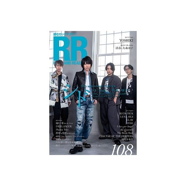 【発売日：2023年08月30日】ご注文後のキャンセル・返品は承れません。発売日:2023年08月30日/商品ID:5951133/ジャンル:DOMESTIC BOOKS/フォーマット:Book/構成数:1/レーベル:シンコーミュージック/...