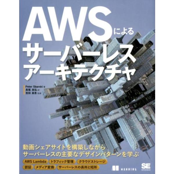 【発売日：2018年03月31日】ご注文後のキャンセル・返品は承れません。発売日:2018年03月/商品ID:5951362/ジャンル:DOMESTIC BOOKS/フォーマット:Book/構成数:1/レーベル:翔泳社/アーティスト:Pet...