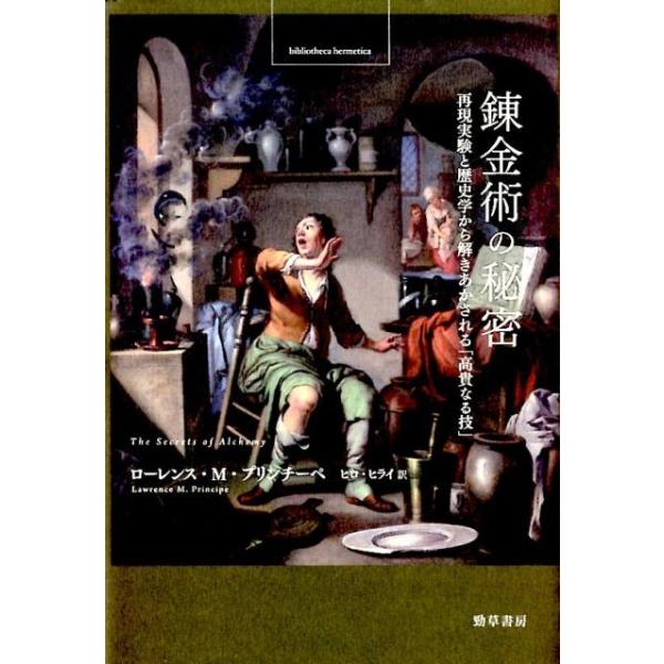 【発売日：2018年08月31日】ご注文後のキャンセル・返品は承れません。発売日:2018年08月/商品ID:5951440/ジャンル:DOMESTIC BOOKS/フォーマット:Book/構成数:1/レーベル:勁草書房/アーティスト:ロー...