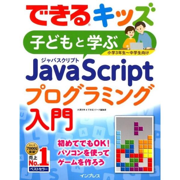 【発売日：2018年09月30日】ご注文後のキャンセル・返品は承れません。発売日:2018年09月/商品ID:5951577/ジャンル:DOMESTIC BOOKS/フォーマット:Book/構成数:1/レーベル:インプレスコミュニケーション...