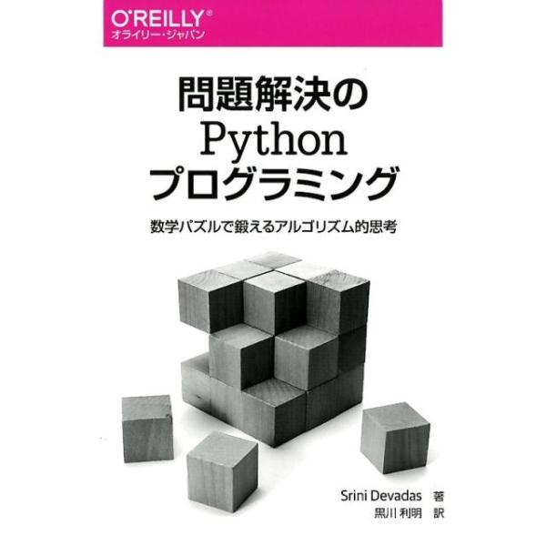 【発売日：2018年09月30日】ご注文後のキャンセル・返品は承れません。発売日:2018年09月/商品ID:5952107/ジャンル:DOMESTIC BOOKS/フォーマット:Book/構成数:1/レーベル:オーム社/アーティスト:Sr...