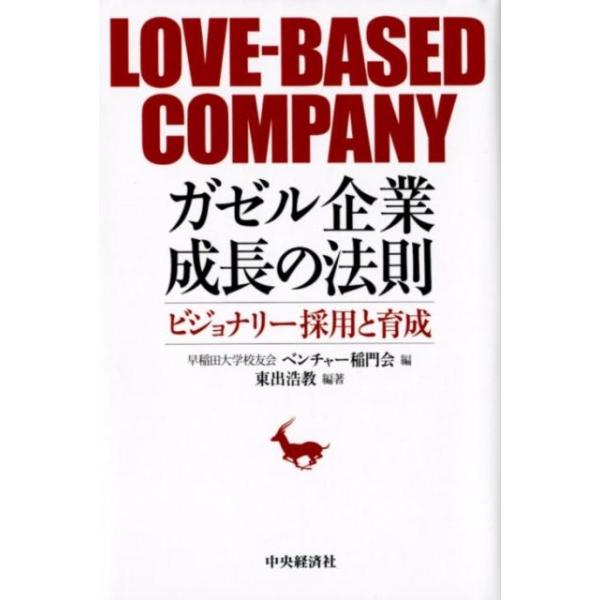 【発売日：2018年03月31日】ご注文後のキャンセル・返品は承れません。発売日:2018年03月/商品ID:5952701/ジャンル:DOMESTIC BOOKS/フォーマット:Book/構成数:1/レーベル:中央経済グループパブリッシン...