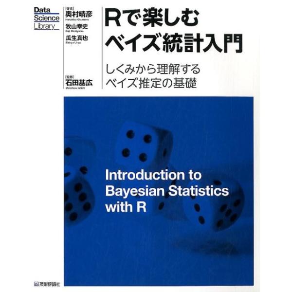 【発売日：2018年01月31日】ご注文後のキャンセル・返品は承れません。発売日:2018年01月/商品ID:5952948/ジャンル:DOMESTIC BOOKS/フォーマット:Book/構成数:1/レーベル:技術評論社/アーティスト:奥...