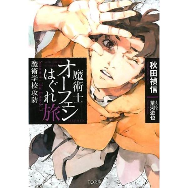 【発売日：2018年01月31日】ご注文後のキャンセル・返品は承れません。発売日:2018年01月/商品ID:5953661/ジャンル:DOMESTIC BOOKS/フォーマット:Book/構成数:1/レーベル:TOブックス/アーティスト:...