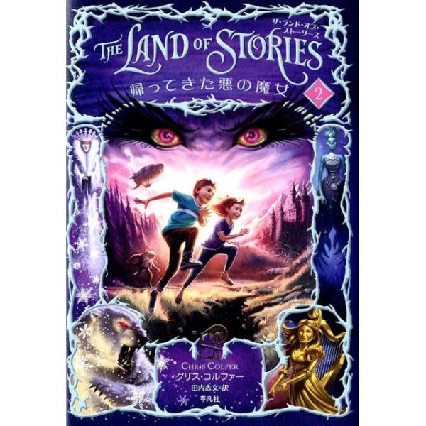 【発売日：2018年10月31日】ご注文後のキャンセル・返品は承れません。発売日:2018年10月/商品ID:5954065/ジャンル:DOMESTIC BOOKS/フォーマット:Book/構成数:1/レーベル:平凡社/アーティスト:クリス...