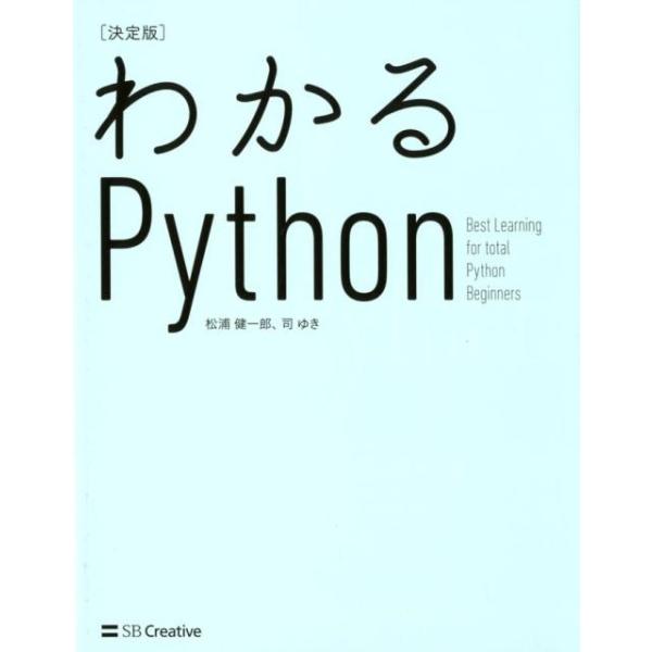 【発売日：2018年05月31日】ご注文後のキャンセル・返品は承れません。発売日:2018年05月/商品ID:5954205/ジャンル:DOMESTIC BOOKS/フォーマット:Book/構成数:1/レーベル:SBクリエイティブ/アーティ...