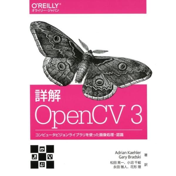 【発売日：2018年05月31日】ご注文後のキャンセル・返品は承れません。発売日:2018年05月/商品ID:5956610/ジャンル:DOMESTIC BOOKS/フォーマット:Book/構成数:1/レーベル:オーム社/アーティスト:Ad...