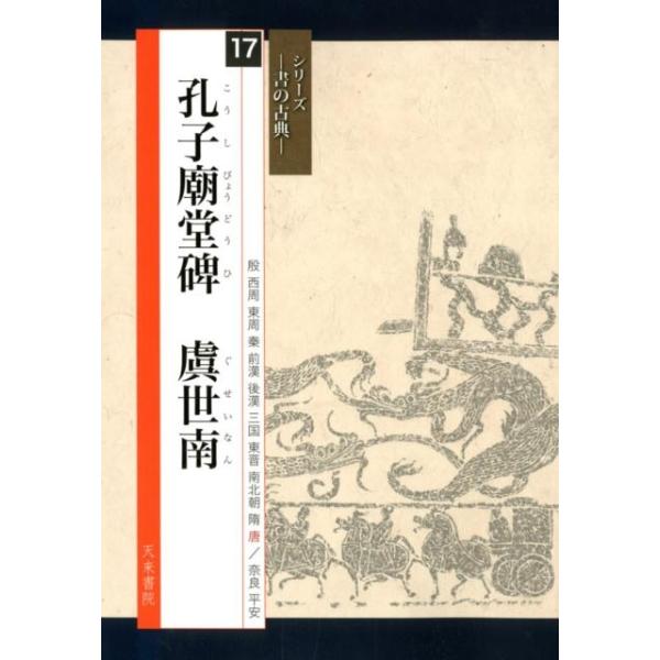 【発売日：2018年08月31日】ご注文後のキャンセル・返品は承れません。発売日:2018年08月/商品ID:5956977/ジャンル:DOMESTIC BOOKS/フォーマット:Book/構成数:1/レーベル:天来書院/アーティスト:赤平...