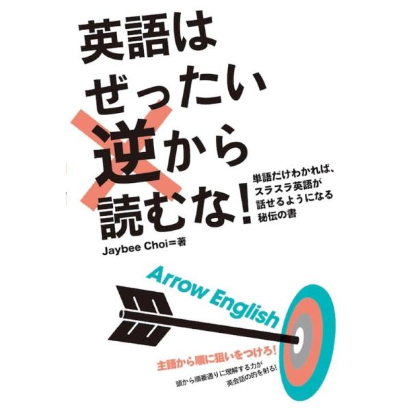 【発売日：2018年01月31日】ご注文後のキャンセル・返品は承れません。発売日:2018年01月/商品ID:5957645/ジャンル:DOMESTIC BOOKS/フォーマット:Book/構成数:1/レーベル:IBCパブリッシング/アーテ...
