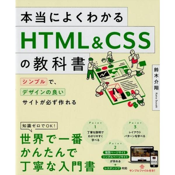 【発売日：2018年09月30日】ご注文後のキャンセル・返品は承れません。発売日:2018年09月/商品ID:5958160/ジャンル:DOMESTIC BOOKS/フォーマット:Book/構成数:1/レーベル:SBクリエイティブ/アーティ...