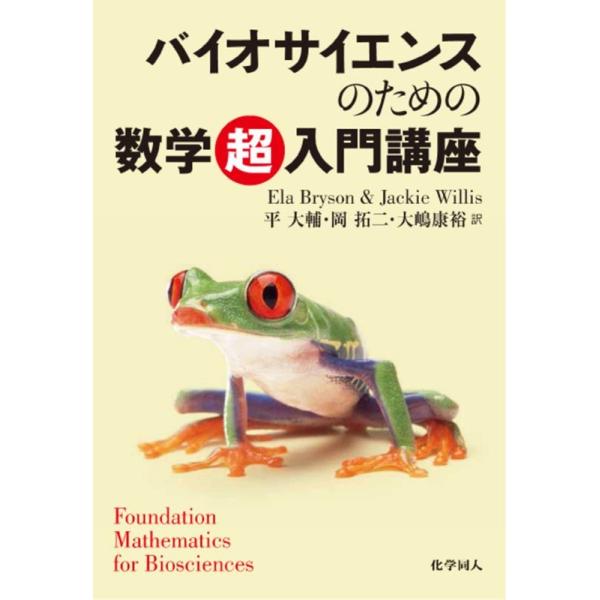 【発売日：2018年08月31日】ご注文後のキャンセル・返品は承れません。発売日:2018年08月/商品ID:5958528/ジャンル:DOMESTIC BOOKS/フォーマット:Book/構成数:1/レーベル:化学同人/アーティスト:El...