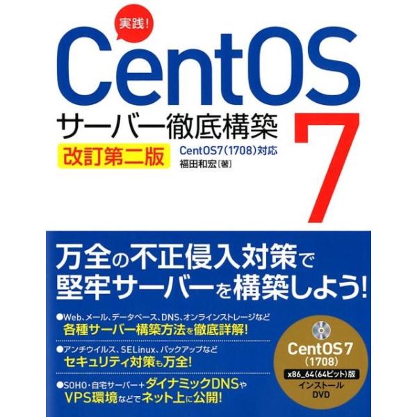 【発売日：2018年04月30日】ご注文後のキャンセル・返品は承れません。発売日:2018年04月/商品ID:5959046/ジャンル:DOMESTIC BOOKS/フォーマット:Book/構成数:1/レーベル:ソーテック社/アーティスト:...