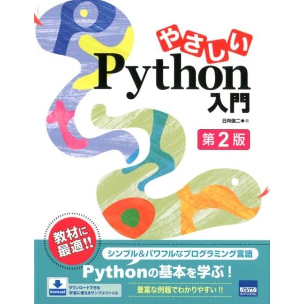 【発売日：2018年07月31日】ご注文後のキャンセル・返品は承れません。発売日:2018年07月/商品ID:5959119/ジャンル:DOMESTIC BOOKS/フォーマット:Book/構成数:1/レーベル:カットシステム/アーティスト...