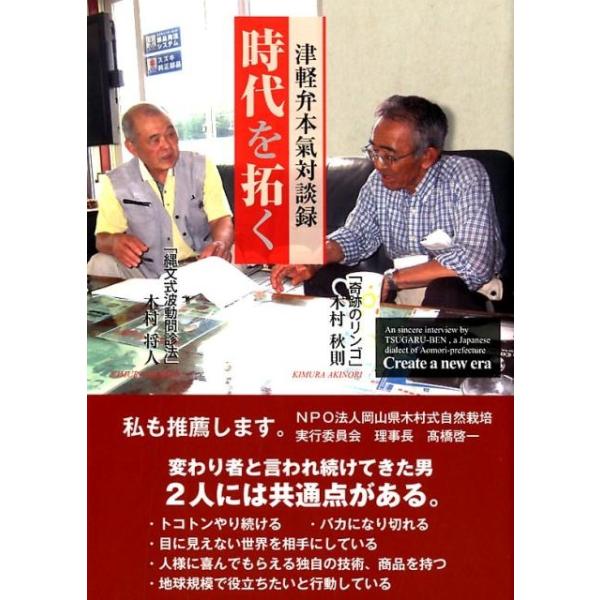 【発売日：2018年10月31日】ご注文後のキャンセル・返品は承れません。発売日:2018年10月/商品ID:5959173/ジャンル:DOMESTIC BOOKS/フォーマット:Book/構成数:1/レーベル:高木書房/アーティスト:木村...