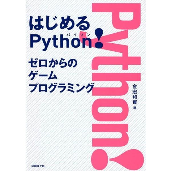 【発売日：2018年09月30日】ご注文後のキャンセル・返品は承れません。発売日:2018年09月/商品ID:5959390/ジャンル:DOMESTIC BOOKS/フォーマット:Book/構成数:1/レーベル:日経BPマーケティング/アー...