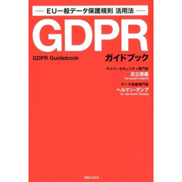 【発売日：2018年05月31日】ご注文後のキャンセル・返品は承れません。発売日:2018年05月/商品ID:5959533/ジャンル:DOMESTIC BOOKS/フォーマット:Book/構成数:1/レーベル:実業之日本社/アーティスト:...