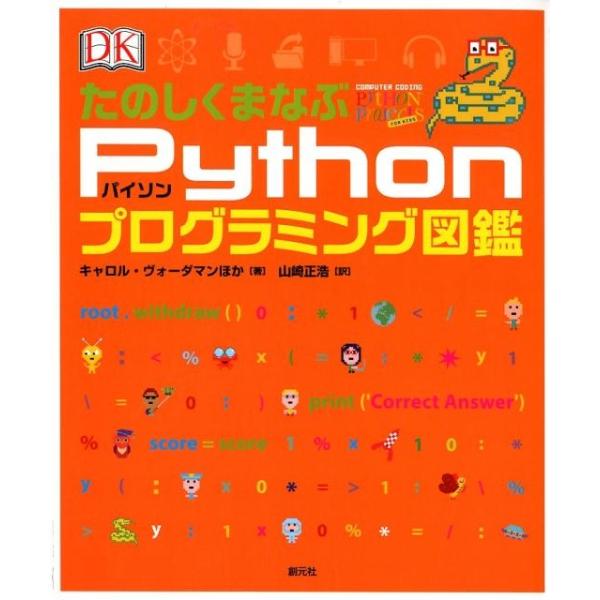 【発売日：2018年08月31日】ご注文後のキャンセル・返品は承れません。発売日:2018年08月/商品ID:5960773/ジャンル:DOMESTIC BOOKS/フォーマット:Book/構成数:1/レーベル:小学館クリエイティブ/アーテ...