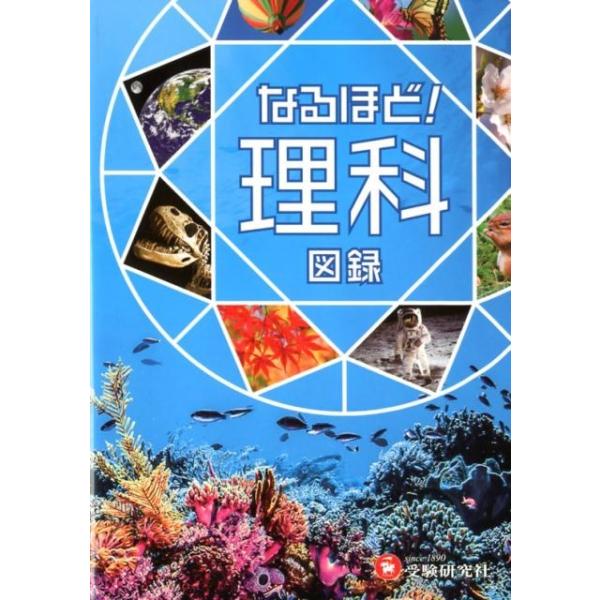 【発売日：2018年04月30日】ご注文後のキャンセル・返品は承れません。発売日:2018年04月/商品ID:5962927/ジャンル:DOMESTIC BOOKS/フォーマット:Book/構成数:1/レーベル:増進堂・受験研究社/アーティ...