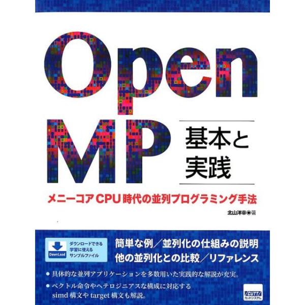 【発売日：2018年10月31日】ご注文後のキャンセル・返品は承れません。発売日:2018年10月/商品ID:5963444/ジャンル:DOMESTIC BOOKS/フォーマット:Book/構成数:1/レーベル:カットシステム/アーティスト...