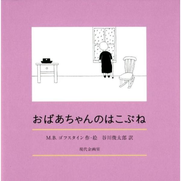 【発売日：2018年07月31日】ご注文後のキャンセル・返品は承れません。発売日:2018年07月/商品ID:5963554/ジャンル:DOMESTIC BOOKS/フォーマット:Book/構成数:1/レーベル:現代企画室/アーティスト:M...