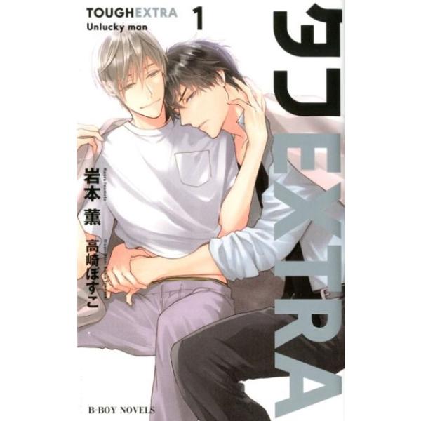 【発売日：2018年06月30日】ご注文後のキャンセル・返品は承れません。発売日:2018年06月/商品ID:5963925/ジャンル:DOMESTIC BOOKS/フォーマット:Book/構成数:1/レーベル:リブレ出版/アーティスト:岩...