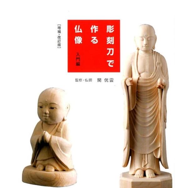 【発売日：2018年02月28日】ご注文後のキャンセル・返品は承れません。発売日:2018年02月/商品ID:5965127/ジャンル:DOMESTIC BOOKS/フォーマット:Book/構成数:1/レーベル:スタジオタッククリエイティブ...