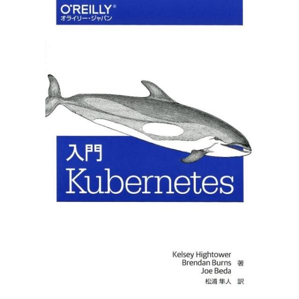 【発売日：2018年03月31日】ご注文後のキャンセル・返品は承れません。発売日:2018年03月/商品ID:5965467/ジャンル:DOMESTIC BOOKS/フォーマット:Book/構成数:1/レーベル:オーム社/アーティスト:Ke...