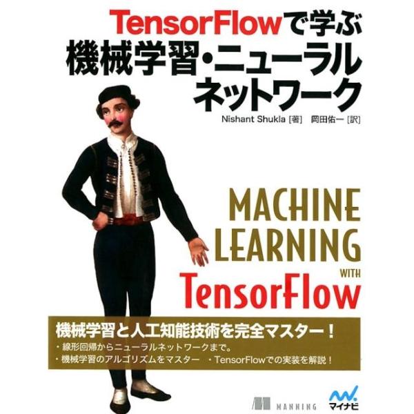 【発売日：2018年04月30日】ご注文後のキャンセル・返品は承れません。発売日:2018年04月/商品ID:5965552/ジャンル:DOMESTIC BOOKS/フォーマット:Book/構成数:1/レーベル:マイナビ/アーティスト:Ni...