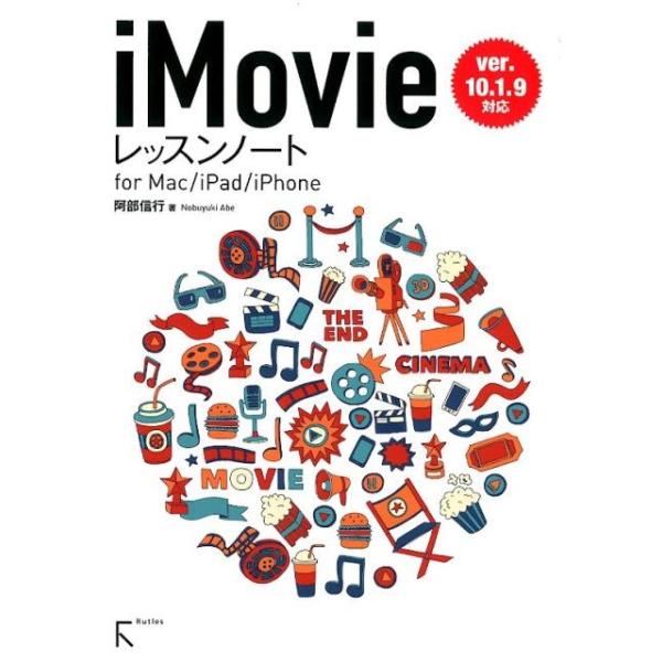 【発売日：2018年08月31日】ご注文後のキャンセル・返品は承れません。発売日:2018年08月/商品ID:5965954/ジャンル:DOMESTIC BOOKS/フォーマット:Book/構成数:1/レーベル:ラトルズ/アーティスト:阿部...