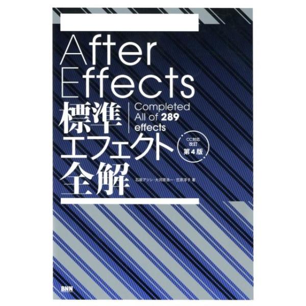 【発売日：2018年07月31日】ご注文後のキャンセル・返品は承れません。発売日:2018年07月/商品ID:5967876/ジャンル:DOMESTIC BOOKS/フォーマット:Book/構成数:1/レーベル:ビー・エヌ・エヌ/アーティス...