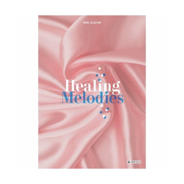 【発売日：2023年10月04日】ご注文後のキャンセル・返品は承れません。発売日:2023年10月04日/商品ID:5968449/ジャンル:JAZZ/フォーマット:CD/構成数:4/レーベル:クラウン/タイトル:オルゴール・セレクション ...